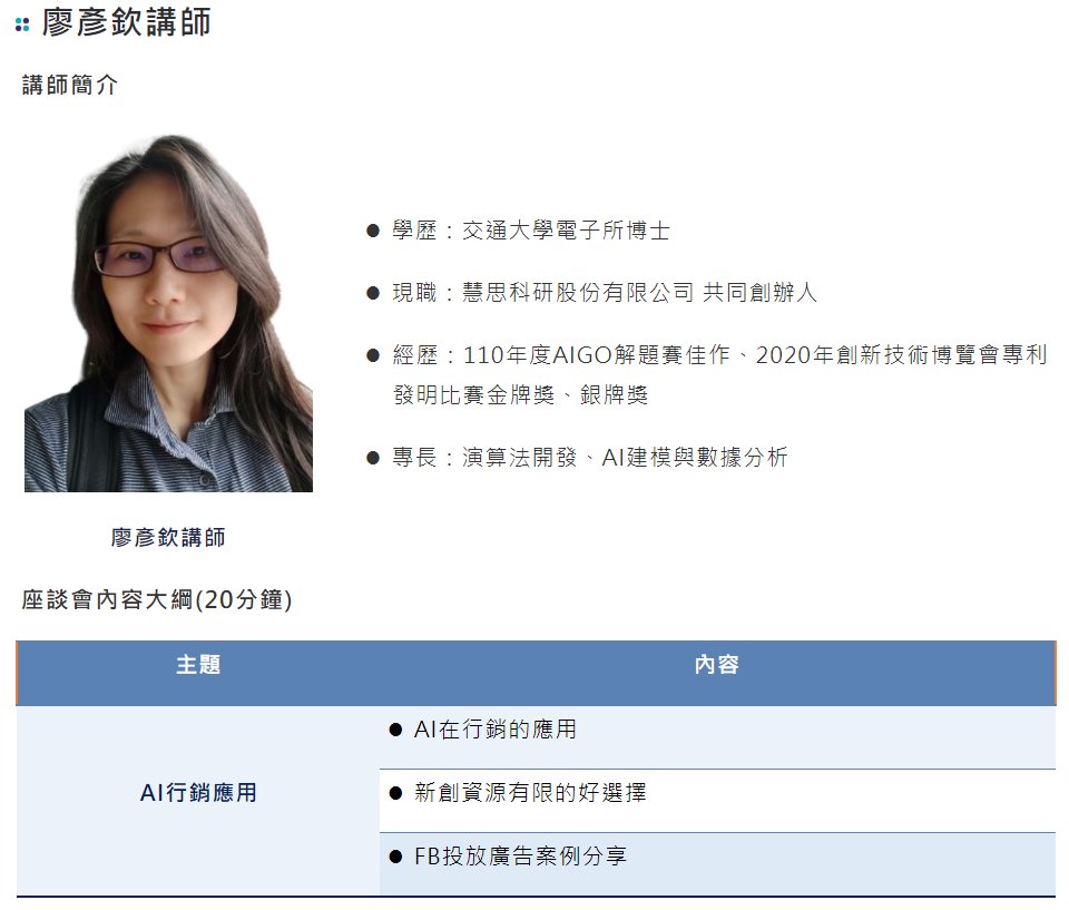 亞太教育訓練網